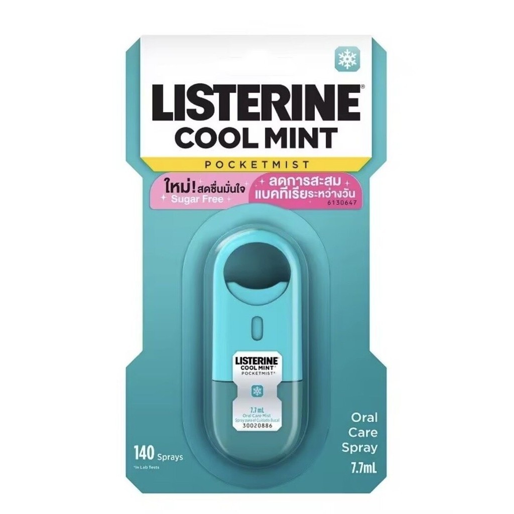 Listerine Cool Mint Pocket Mist ลิสเตอรีน คูลมินต์ พ็อกเก็ตมิสท์ ขนาด 7 ...