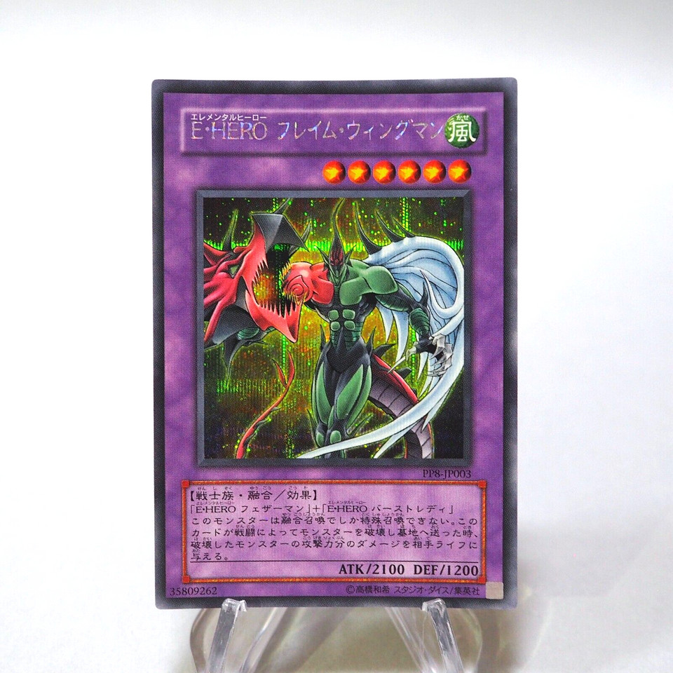 Yu-Gi-Oh Elemental HERO Flame Wingman PP8-JP003 Secret MINT~NM Japanese h192 | Shopee Thailand