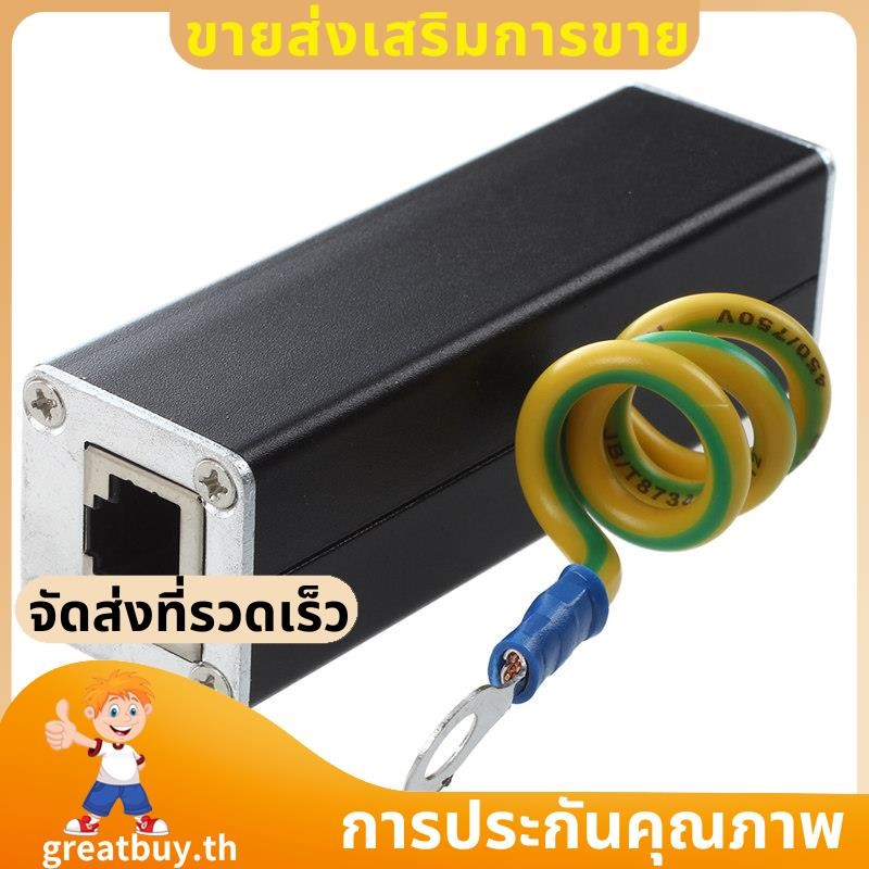 Rj45 Plug Ethernet Network Surge Protector Arrester 100MHz. ยอดเยี่ยม ...