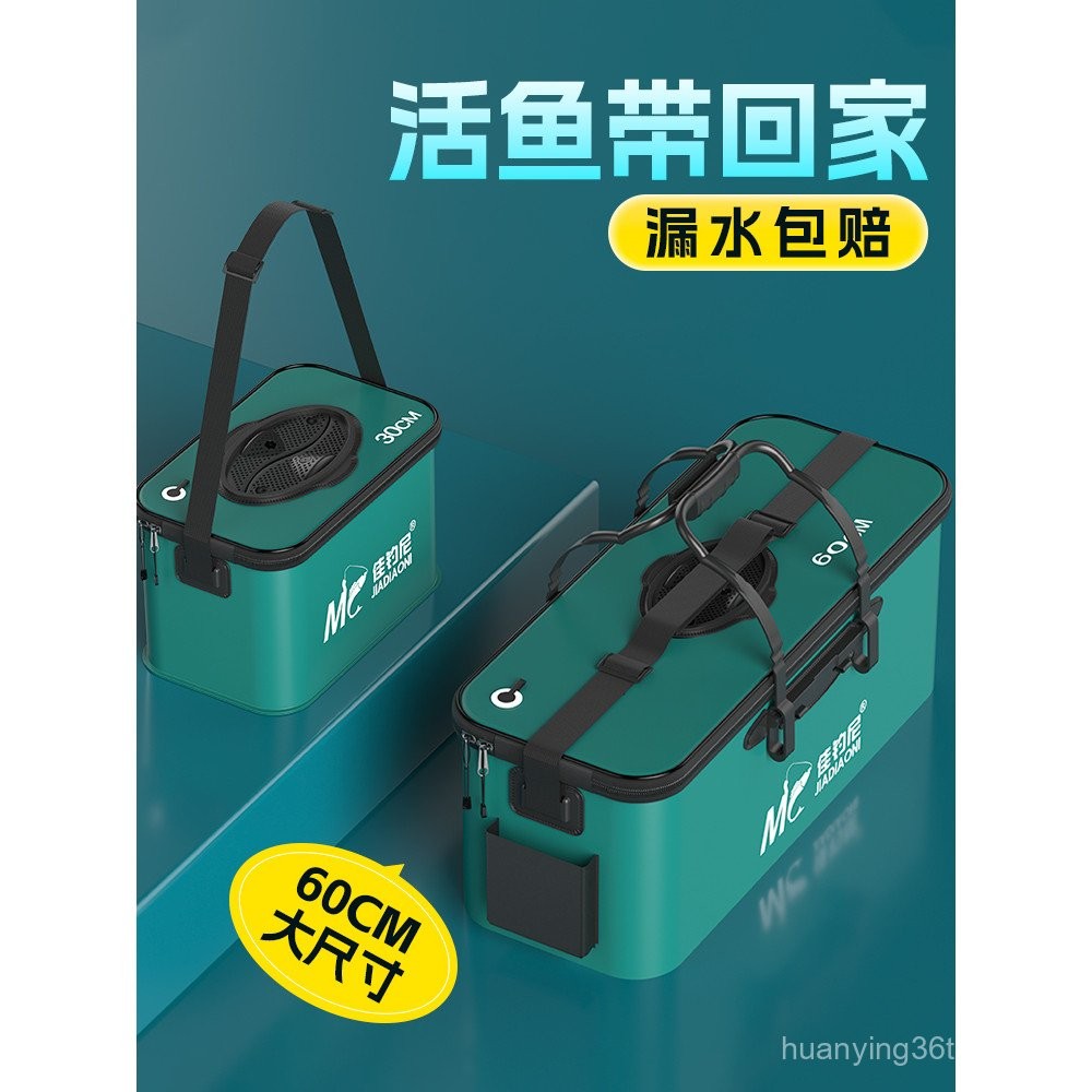 ถังปลาสด Jia Diao Ni ป้องกันปลา ถังน้ำตกปลา กล่องปลาหนา แบบพับได้ แข็ง ...