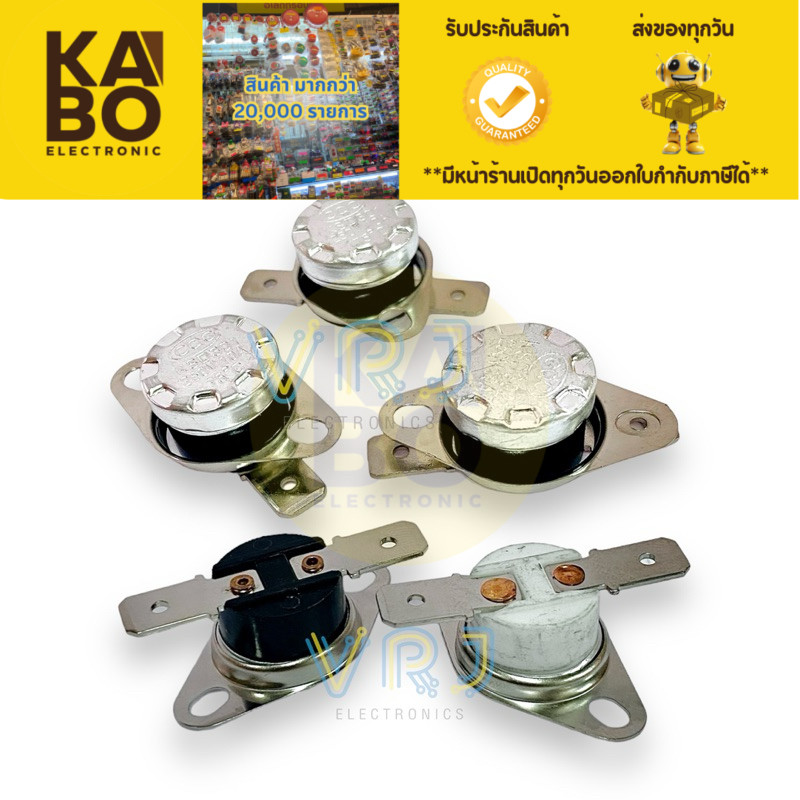 Thermostat เทอร์โมสตัท ร้อนตัด (NC)35องศาถึง300องศา | Shopee Thailand