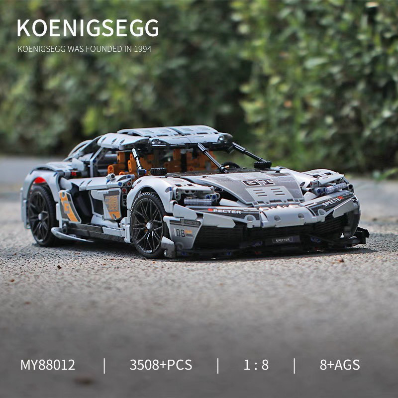 ใช้ได้กับโมเดลรถสปอร์ต Koenigsegg LEGO Technic 88012 สำหรับผู้ใหญ่ ความ ...