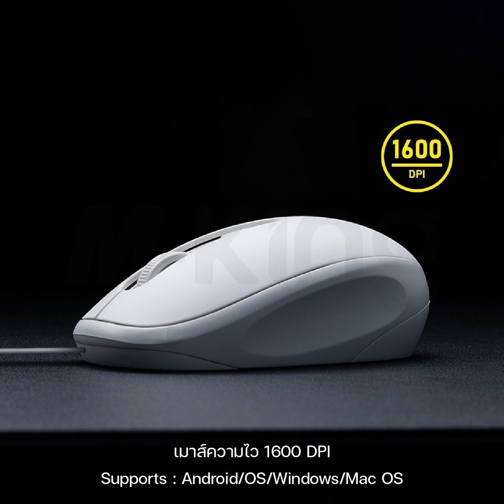 คีย์บอร์ดและเมาส์ NUBWO NKM-637 Keyboard+Mouse USB Wired Combo เชื่อมต่อง่าย ปุ่มกลมลอยดีไซน์ ...