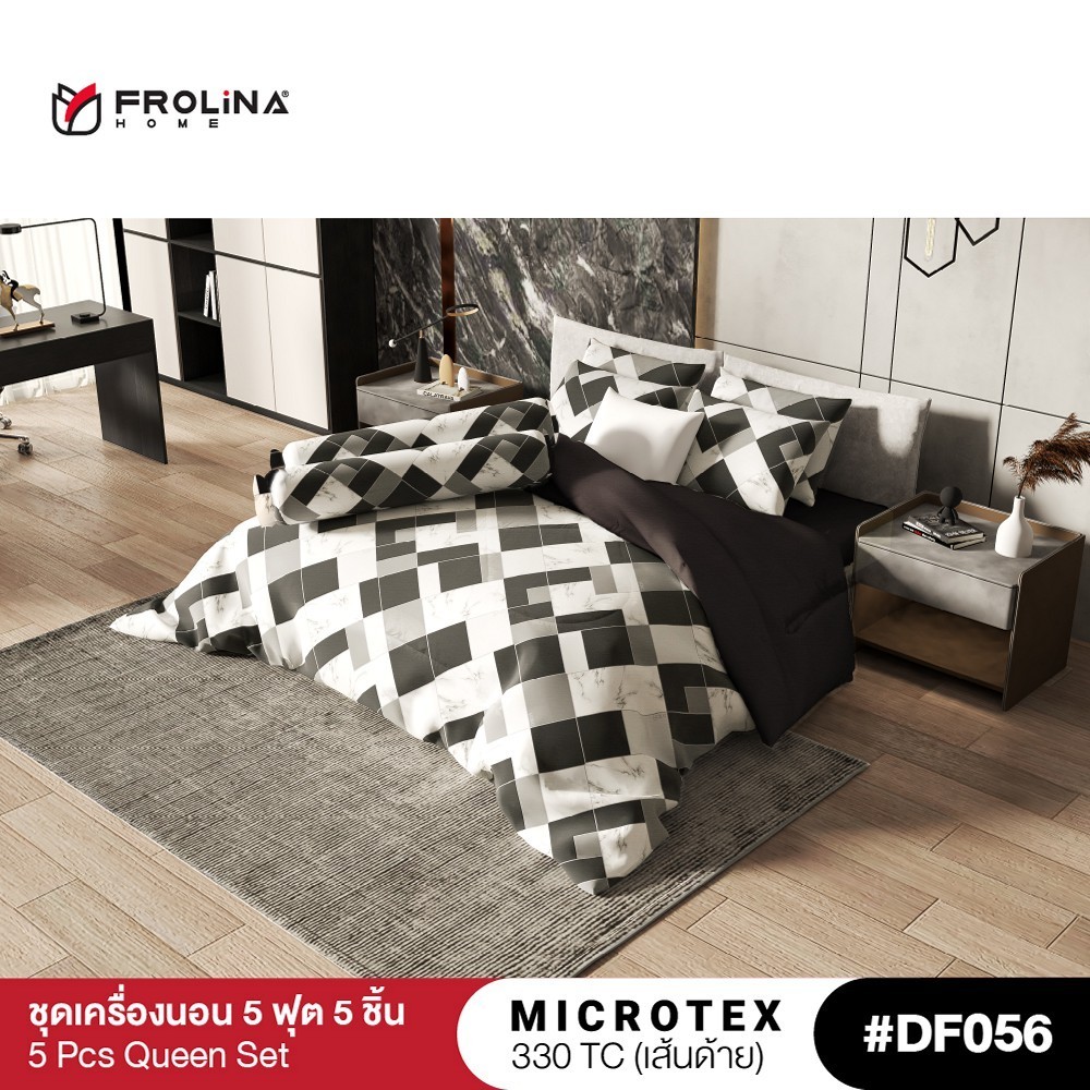 Frolina Microtex 5 ฟุต Queen 5 ชิ้น (ไม่มีผ้านวม) 330 เส้นด้าย - Design ...