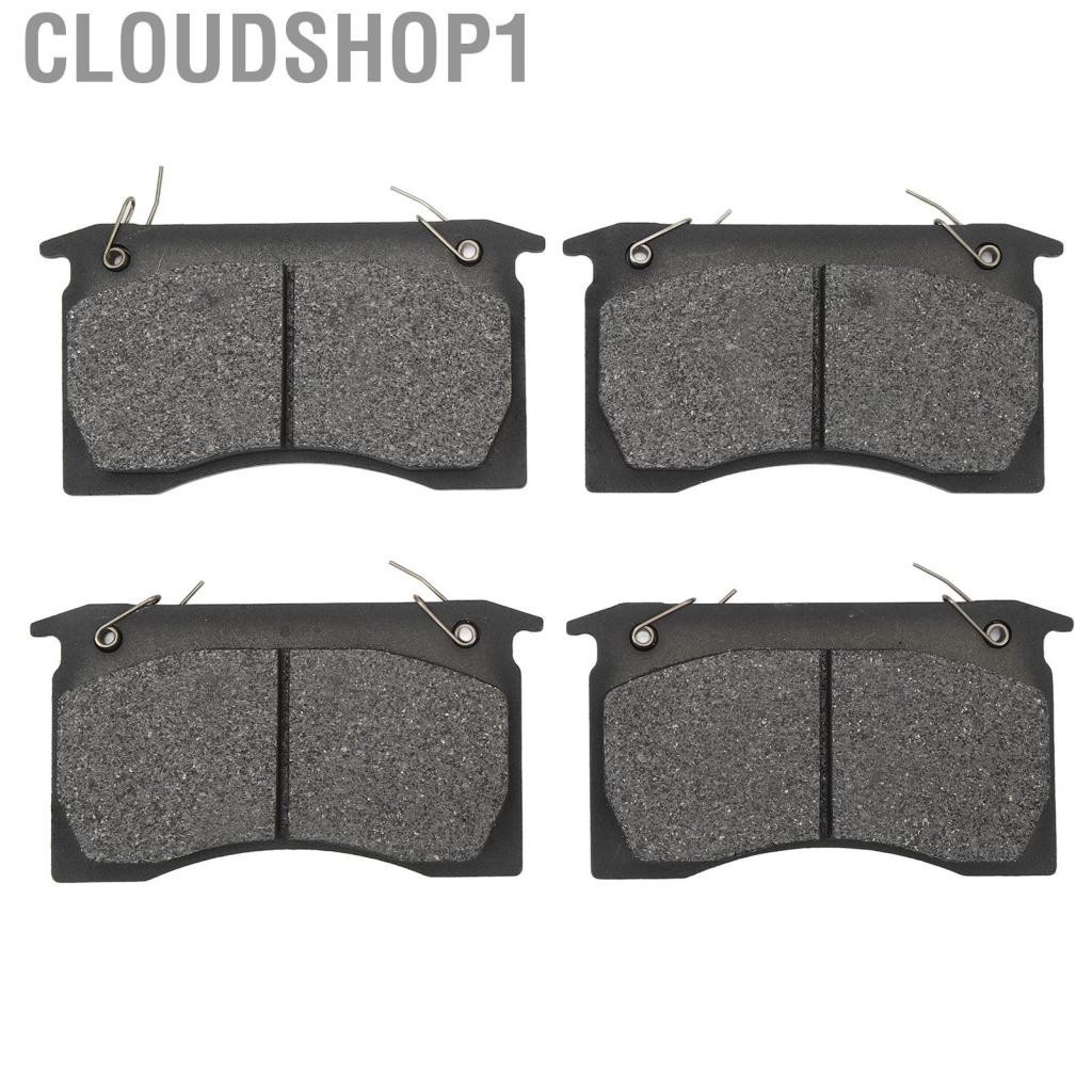 Cloudshop1 Disc Brake Pads Kit Stable Braking 7.5MM Packing Thickness ...
