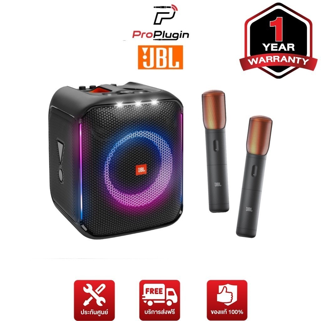 JBL Speaker Party Box Encore 2 Microphone Black ลำโพงปาร์ตี้ แบบพกพา พร้อมไมค์ไร้สาย 1 คู่ ...