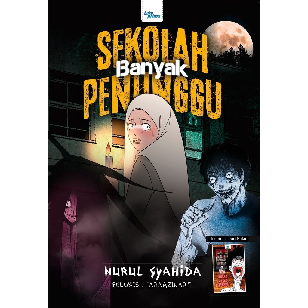 หนังสือการ์ตูน Prima Book Of Spooky School Comics Many Waiting For ...