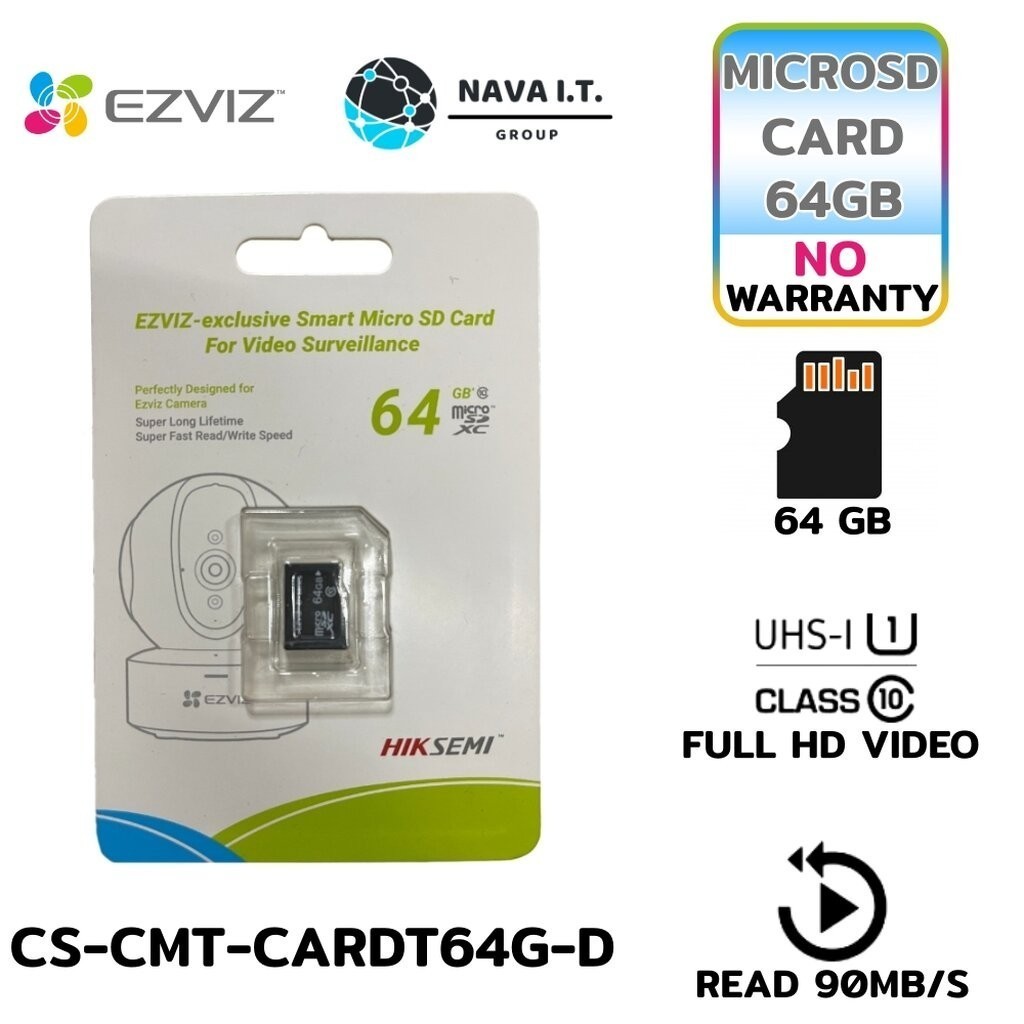 EZVIZ HIKSEMI 64GB MicroSD CARD (CS-CMT-CARDT64G-D) เมมโมรี่การ์ด ...