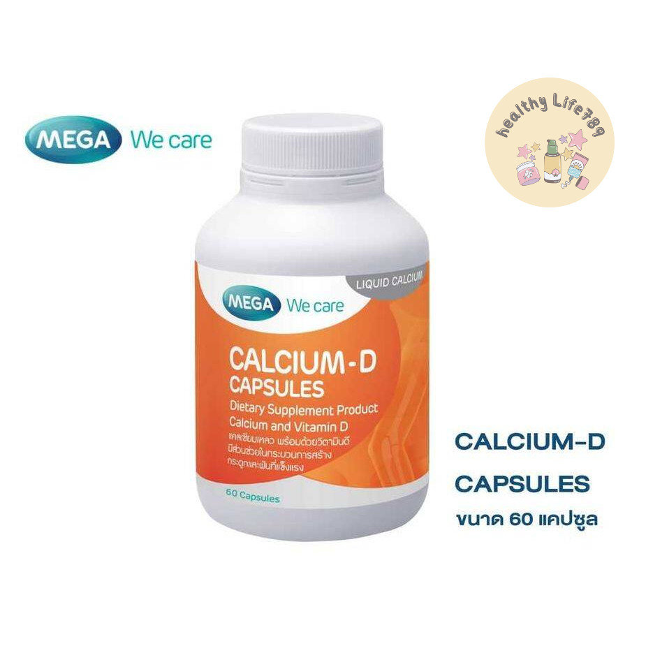Mega Calcium-D 60 Capsules เมกะ แคลเซียม-ดี ขนาด 60 Capsules 1 กระปุก ...