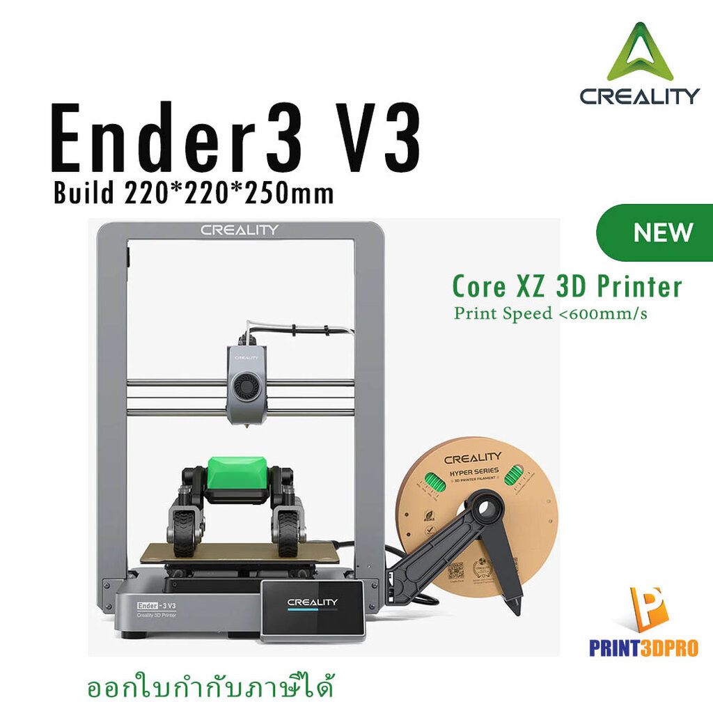 3D Printer Creality Enderr3 V3 New Core XZ Build 220x220x250mm Print Speed