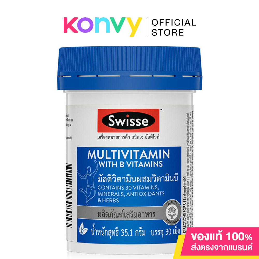 SWISSE Ultivite Multivitamin With B Vitamin 30 Tablets. | Shopee Thailand