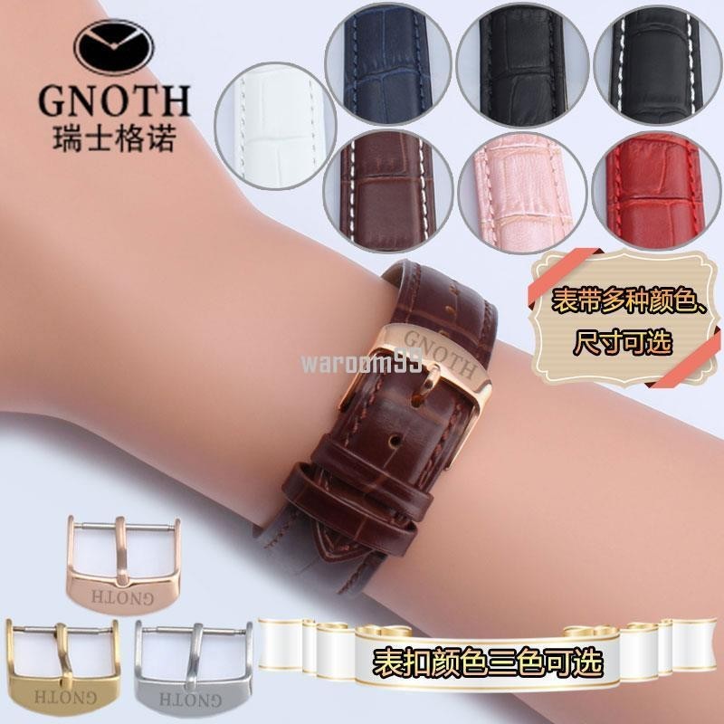 Gnoth สายนาฬิกาข้อมือ สายหนังวัวแท้ กลไกอัตโนมัติ แบบเปลี่ยน สําหรับ ...