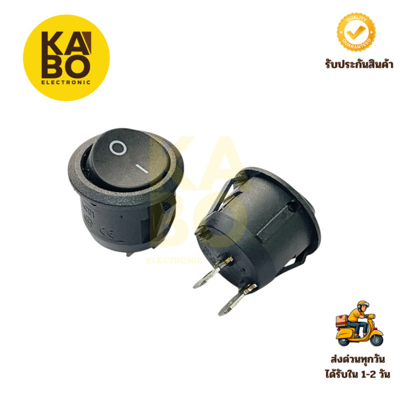 Switch KCD-1 ON OFF (แพ็ค 3ตัว) เปิด ปิด หน้ากลม 19mm มีสินค้าพร้อมส่ง ...