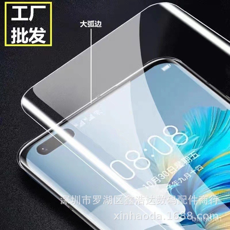 ฟิล์มกันรอยสำหรับ Samsung UV s105g s9plus note8 s7edge S10ฟิล์มกันรอยสำหรับโทรศัพท์มือถือแบบโค้ง ...