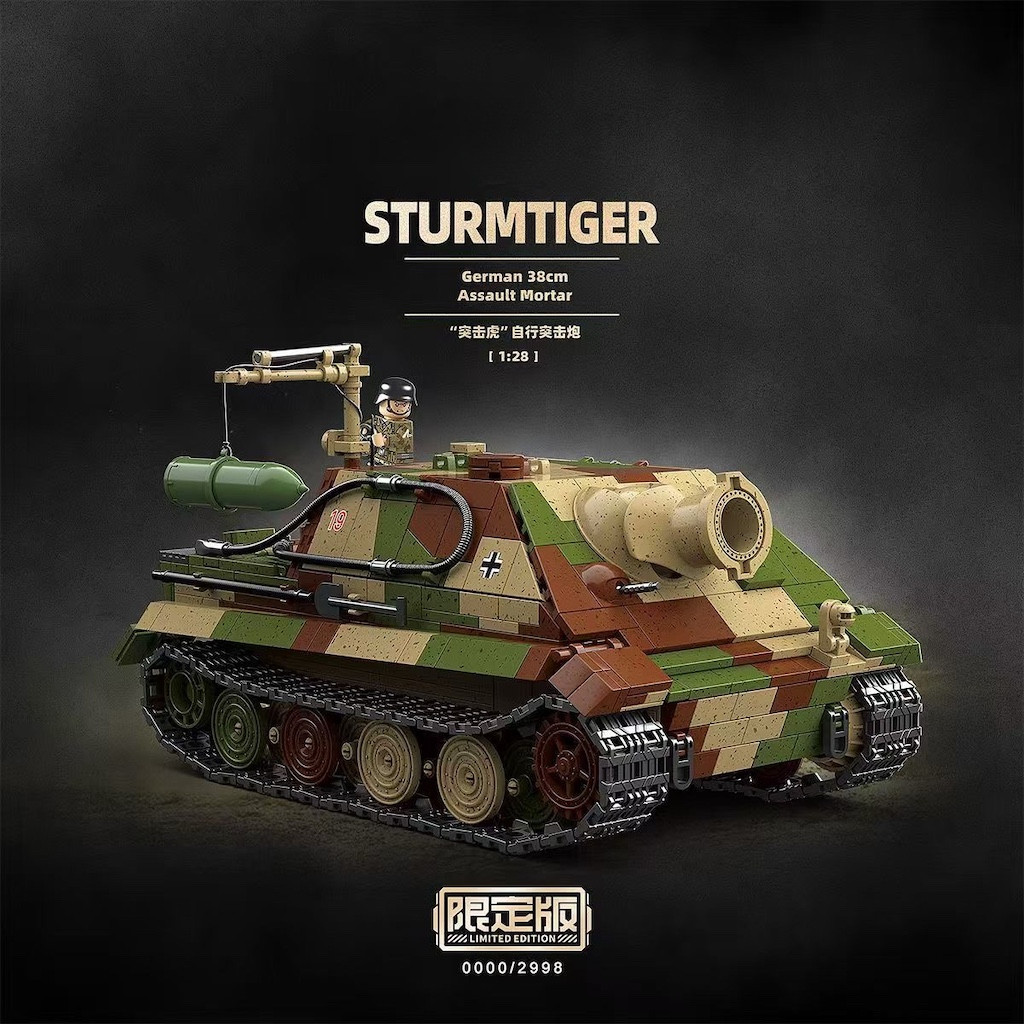 1402pcs MOC Sturmtiger Sturmmrser Tiger Tank รูปของเล่น Building Block ...