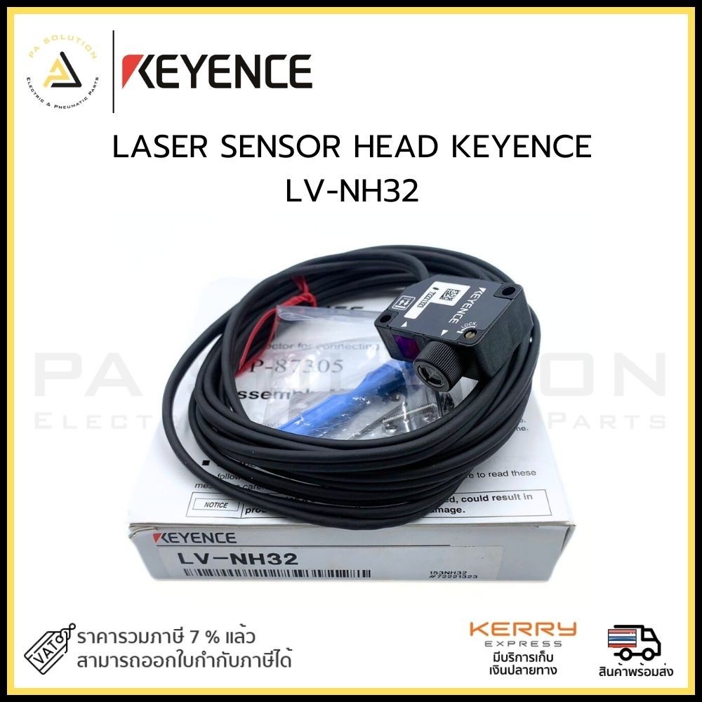 LASER SENSOR HEAD KEYENCE LV-NH32 | Shopee Thailand