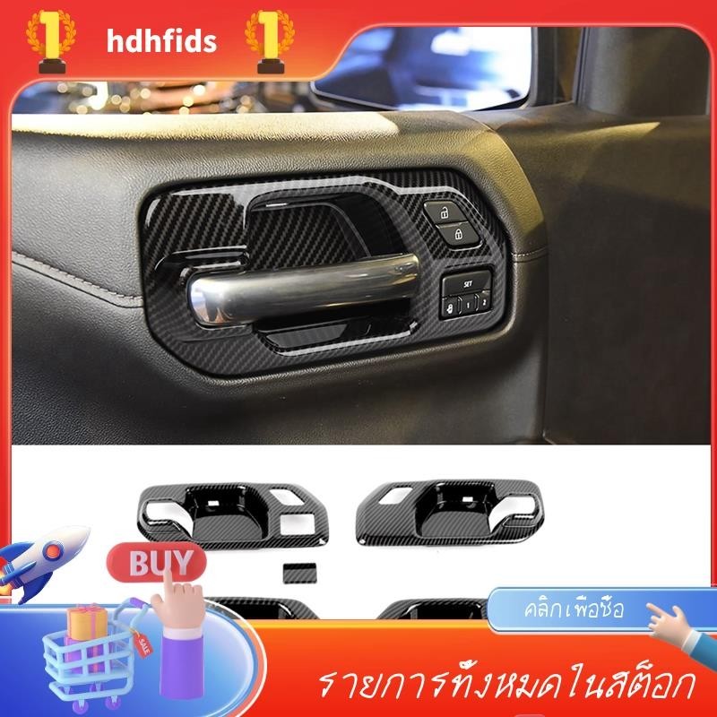 ฝาครอบมือจับประตูรถยนต์ คาร์บอนไฟเบอร์ สําหรับ Chevy Silverado 1500 GMC ...