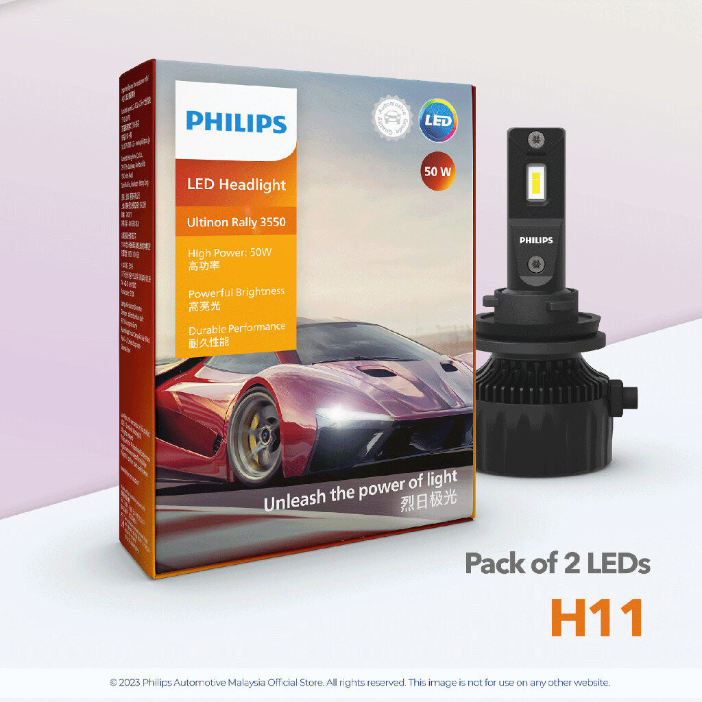 Philips Ultinon Rally 3550 LED หลอดไฟหน้า ไฟตัดหมอก H4 H7 H11 HB3 HB4 HIR2 เพิ่มความสว่าง ...