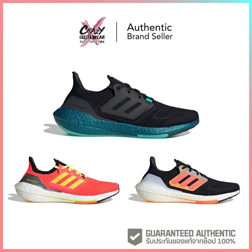 Adidas UltraBOOST 22 (GX5564 / GX5465 / GX5464) สินค้าลิขสิทธิ์แท้ ...