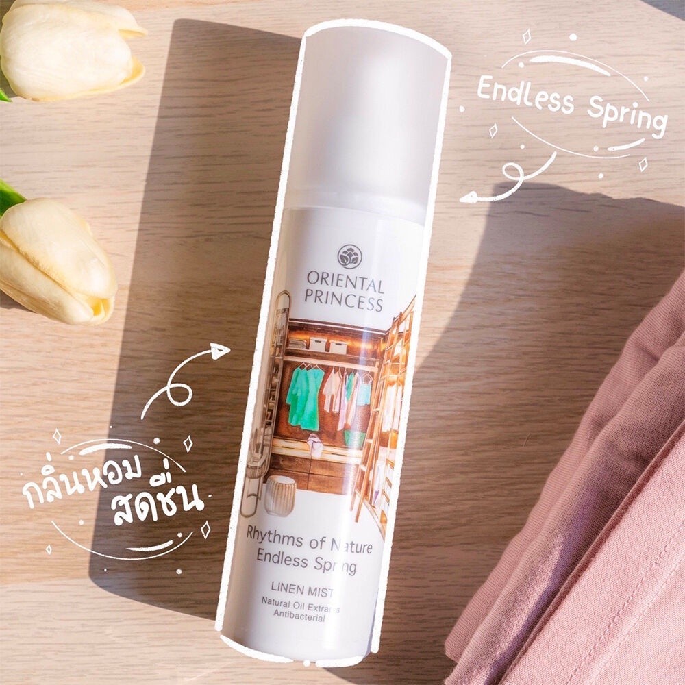 ลดเพิ่ม 30% Oriental Princess Rhythms Of Nature Endless Spring Linen Mist 250ml น้ำหอมคุณภาพสูง ...