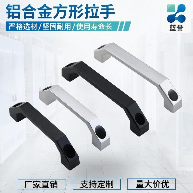 U-shaped Universal Handle Instrument อุปกรณ์ Handle LS520 Bridge Handle ...