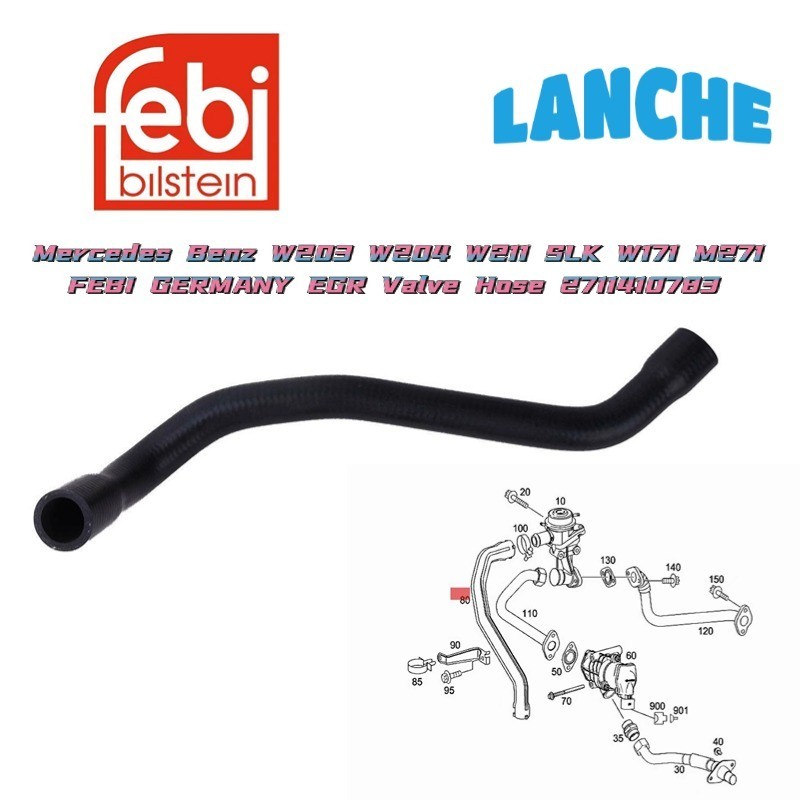 2711410783 ท่อวาล์ว EGR สําหรับ Mercedes Benz W203 W204 W211 SLK W171 ...