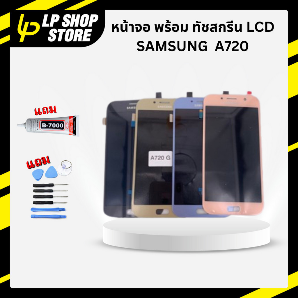 พร้อมส่ง ประกัน 1 เดือน อะไหล่มือถือ หน้าจอโทรศัพท์พร้อมทัชสกรีน Lcd ...