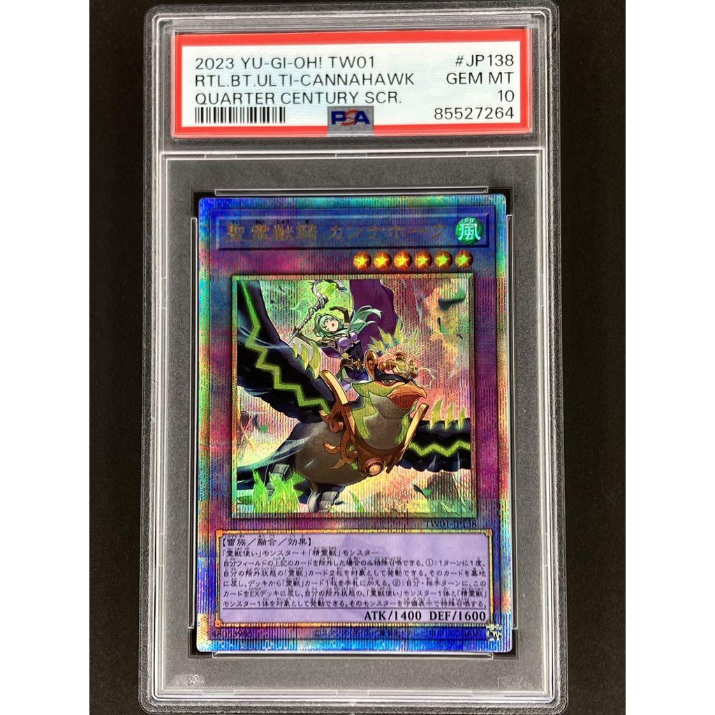 Yu-Gi-Oh Ritual Beast Ulti-Cannahawk Tw01-Jp138 25Th Secret Psa10 [ส่งตรงจากญี่ปุ่น] | Shopee ...