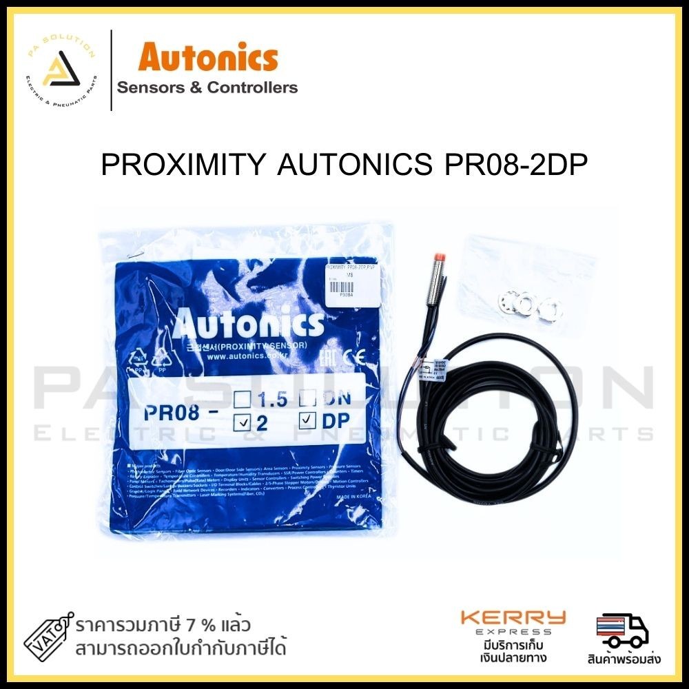 PROXIMITY AUTONICS PR08-2DP,PNP M8 | Shopee Thailand