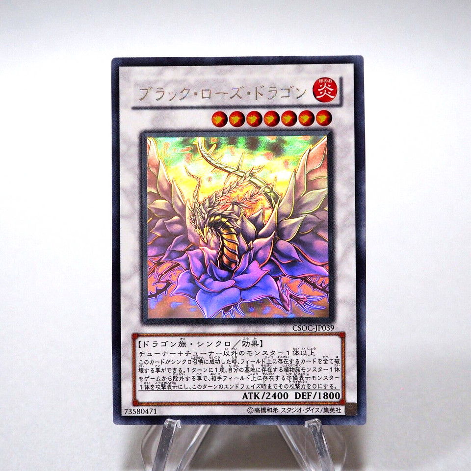 Yu-Gi-Oh yugioh Black Rose Dragon CSOC-JP039 Holo Rare Ghost NM Japanese g842 | Shopee Thailand