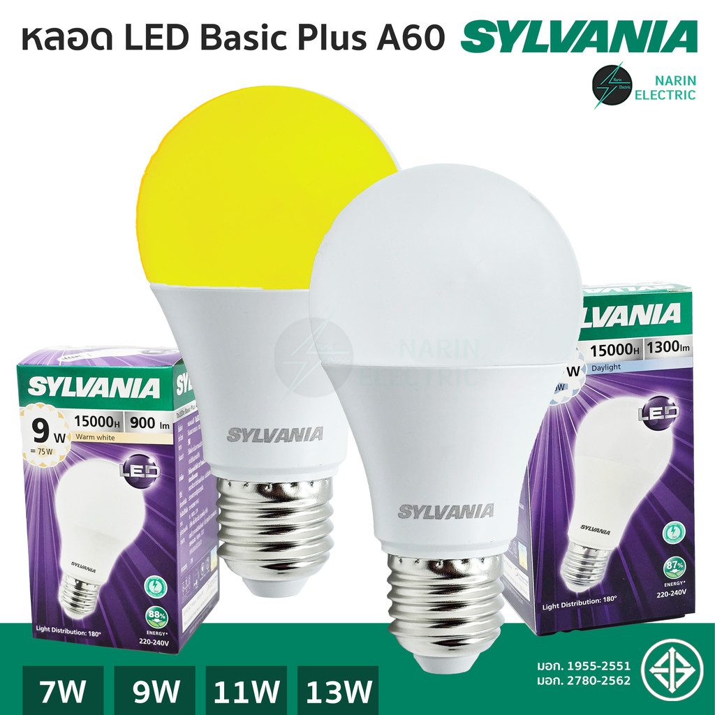 Sylvania หลอดไฟ LED Bulbs ขั้ว E27 7W 9W 11W 13W 15W 20W รุ่น ToLEDo Basic Plus | Shopee Thailand