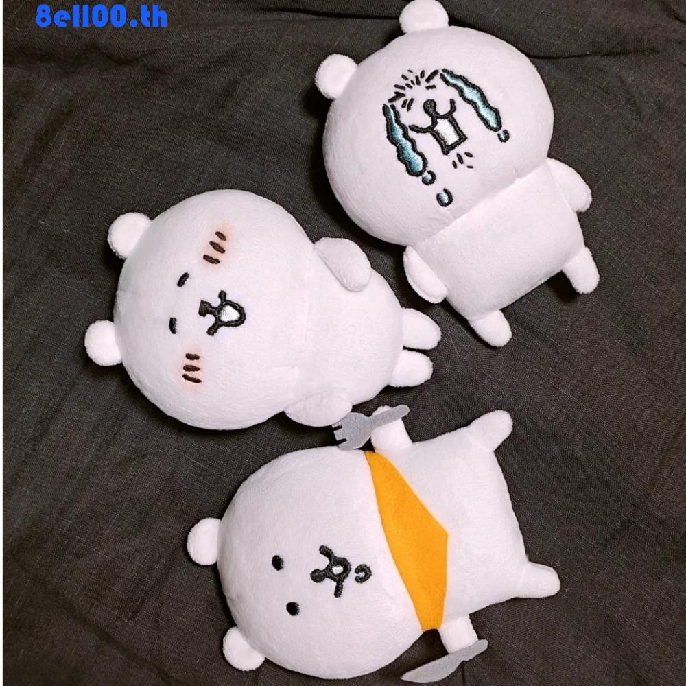 Darnellya Chikawa Nagano จี้ตุ๊กตา, Cry Eat Nagano พวงกุญแจ, Kawaii ...