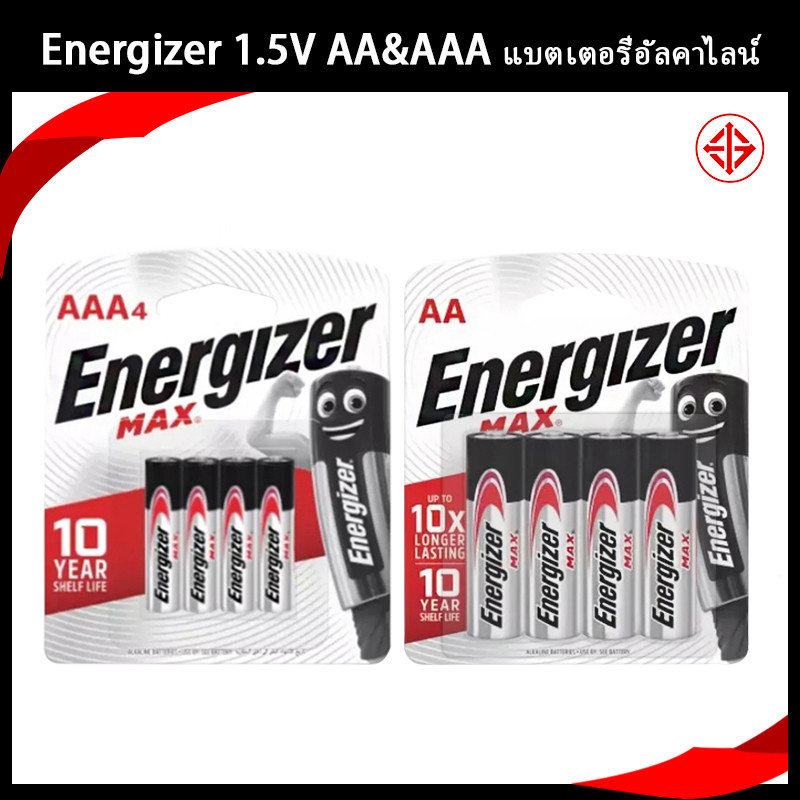 Energizer แบตเตอรี่อัลคาไลน์ 1.5V AA และ 1.5V AAA สําหรับไฟฉายของเล่น ...