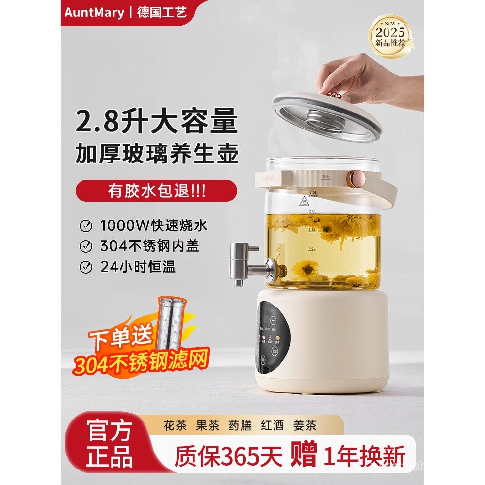 หม้อสุขภาพ Marie Aunt Faucet ความจุขนาดใหญ่ อุณหภูมิคงที่ ฟังก์ชันหลาก ...