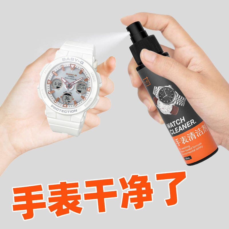 Casio Watch Cleaner Watch Cleaning Solution Decontamination Maintenance ...