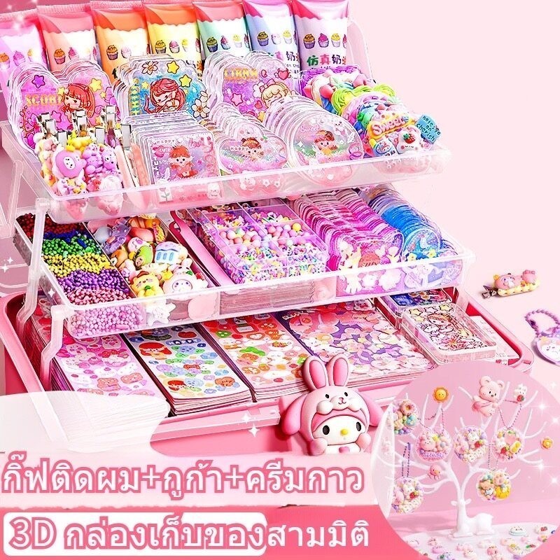DIY Gooka วิปครีมปลอม วิปครีม ปลอม diy พวงกุญแจวิปครีม หรูหรา ชุด ...