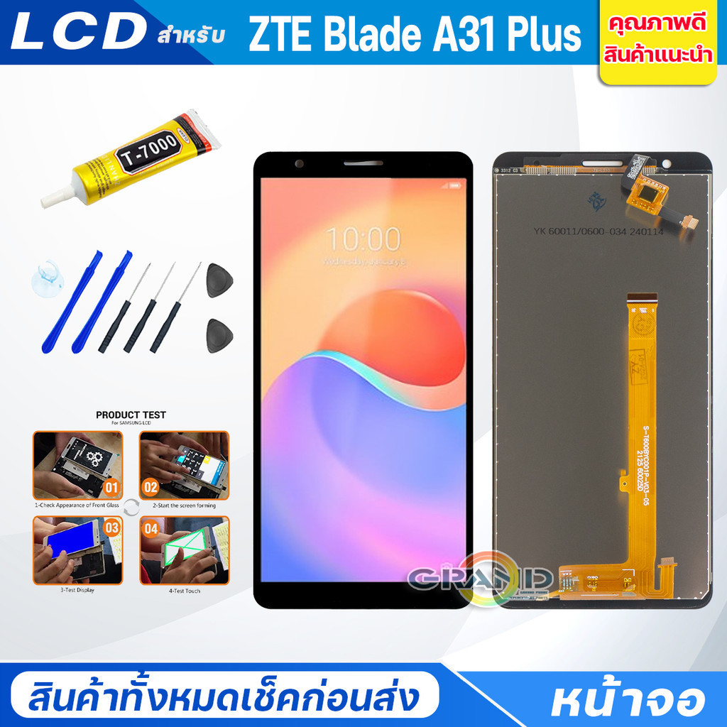 หน้าจอ Lcd ZTE Blade A31 Plus อะไหล่จอ จอชุด จอZTE Blade A31Plus พร้อม ...