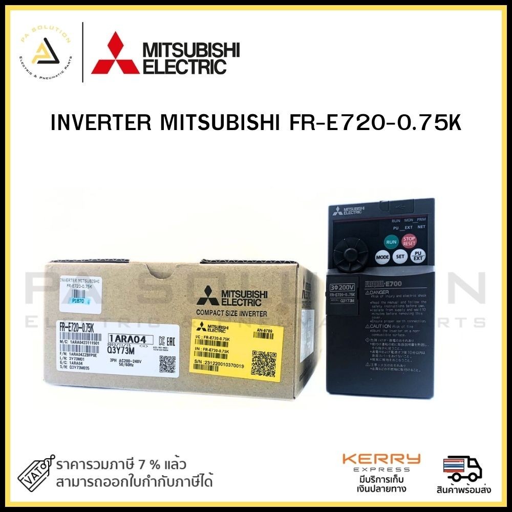 INVERTER MITSUBISHI FR-E720-0.75K | Shopee Thailand