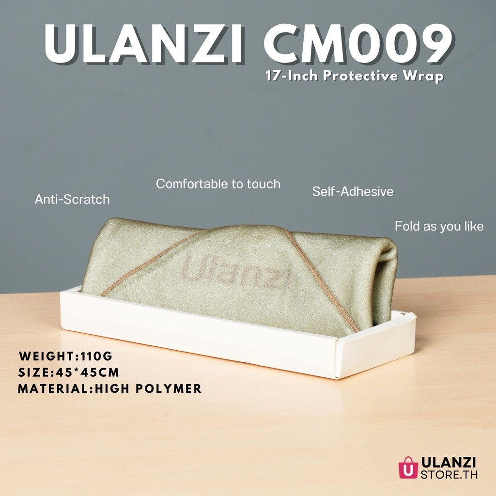 Ulanzi CM009 Protective Wrap ผ้าห่อกันรอยเลนส์ ขนาด 17 นิ้ว เนื้อผ้านา ...