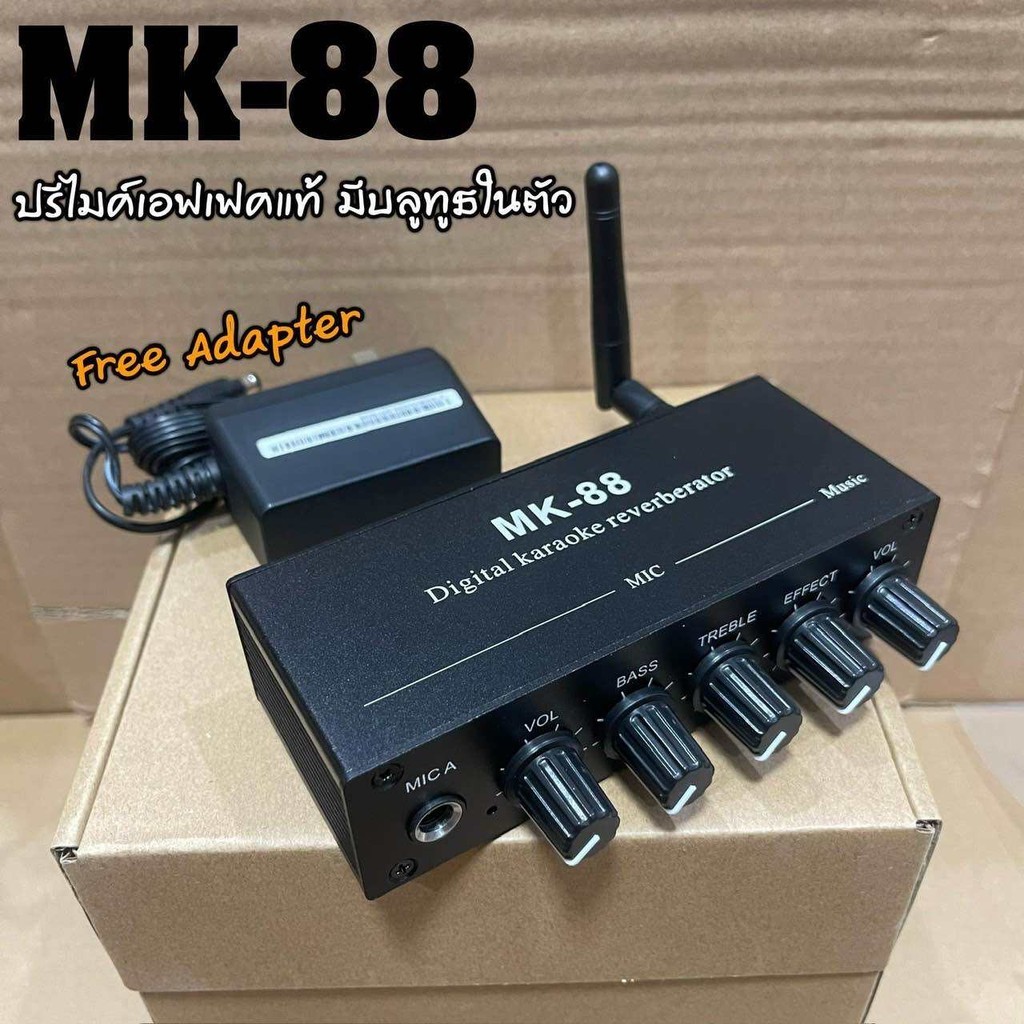 ปรีใมค์ MK88 มีบูลธูทในตัว DC12V เครื่องมิกเซอร์คาราโอเกะ อลูมิเนียมอัลลอยด์ 6.5 มม. อินพุต ...