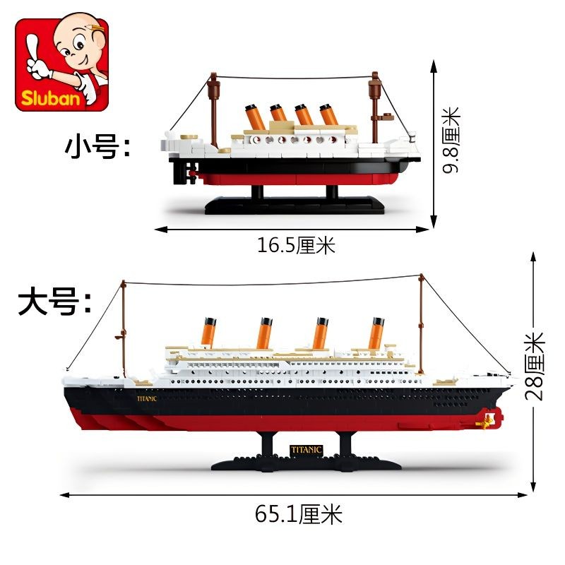 ขนาดเล็ก Luban Building Blocks รัฐธรรมนูญ Guard เรือ Titanic ใช้งานร่วม ...