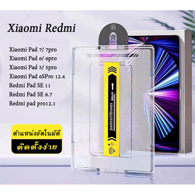 Xiaomi/ Redmi ฟิล์มกระจก Redmi SE11 /SE8.7 /pro12.1 Xiaomi Pad 7/7pro Pad6/6pro 5/5pro Pad 6spro ...
