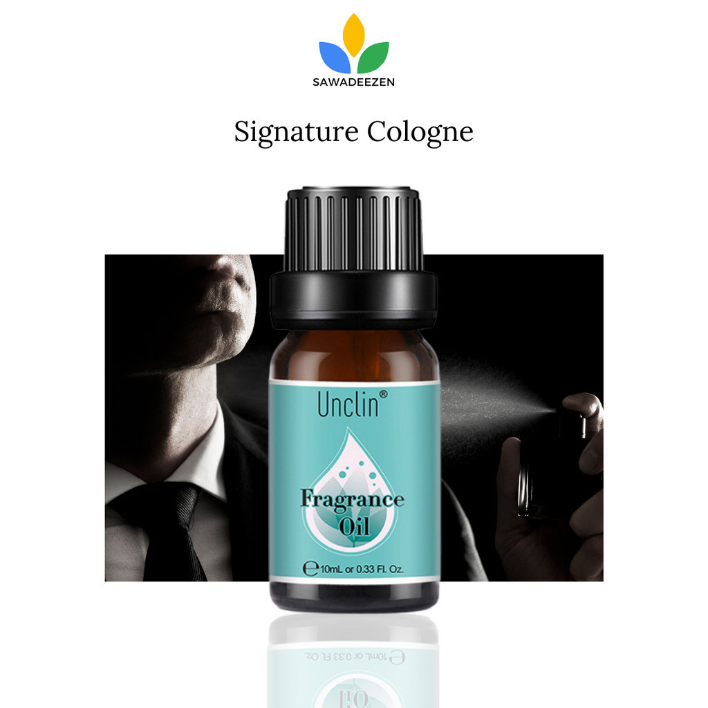 ️Signature Cologne Fragrance Oil 10 ml / Aroma Oil / หัวน้ำหอม หัวเชื้อ ...