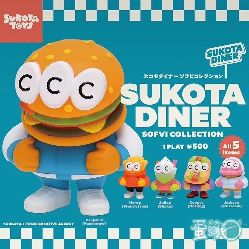 ตุ๊กตายางนิ่ม รูป SUKOTA DINER Burger Hot Dog FUSEE สไตล์ญี่ปุ่น ...