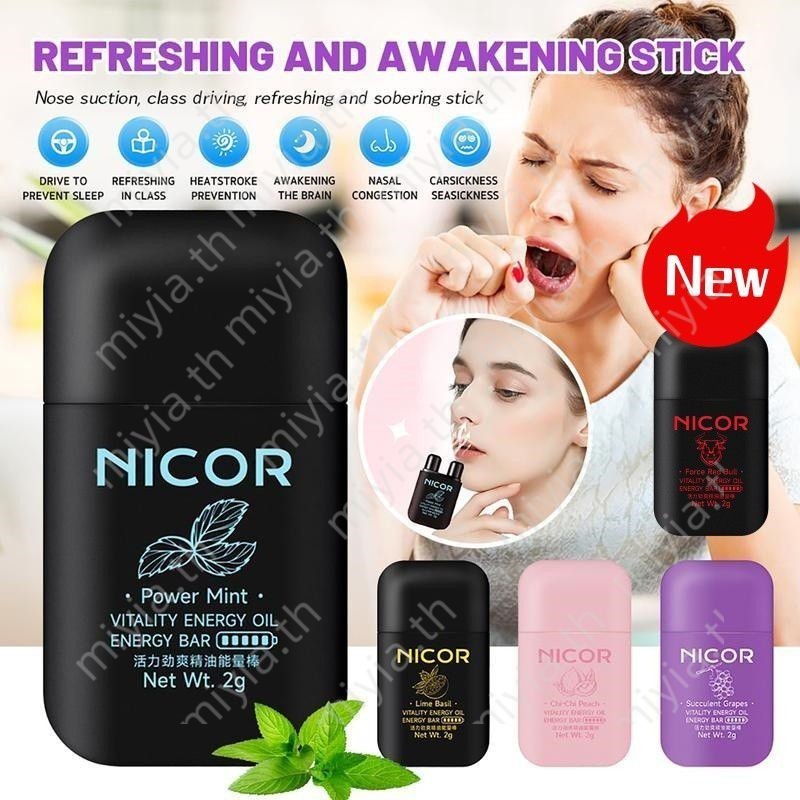 Nicor Skyvii Double Hole ทำความสะอาดจมูกสมุนไพรกล่อง Energy Bar ... Nicor Skyvii Double Hole ทำความสะอาดจมูกสมุนไพรกล่อง Energy Bar ...