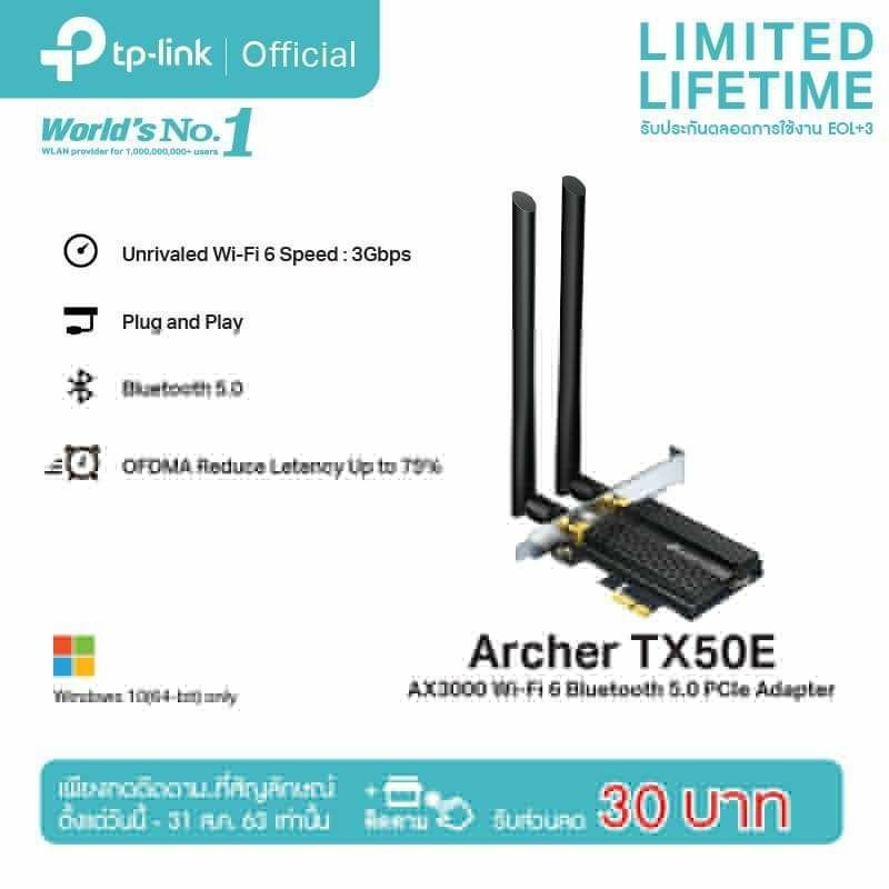 TP-Link Archer TX50E การ์ด WiFi 6 พร้อมบลูทูธ 5.0 สำหรับคอมพิวเตอร์ ...