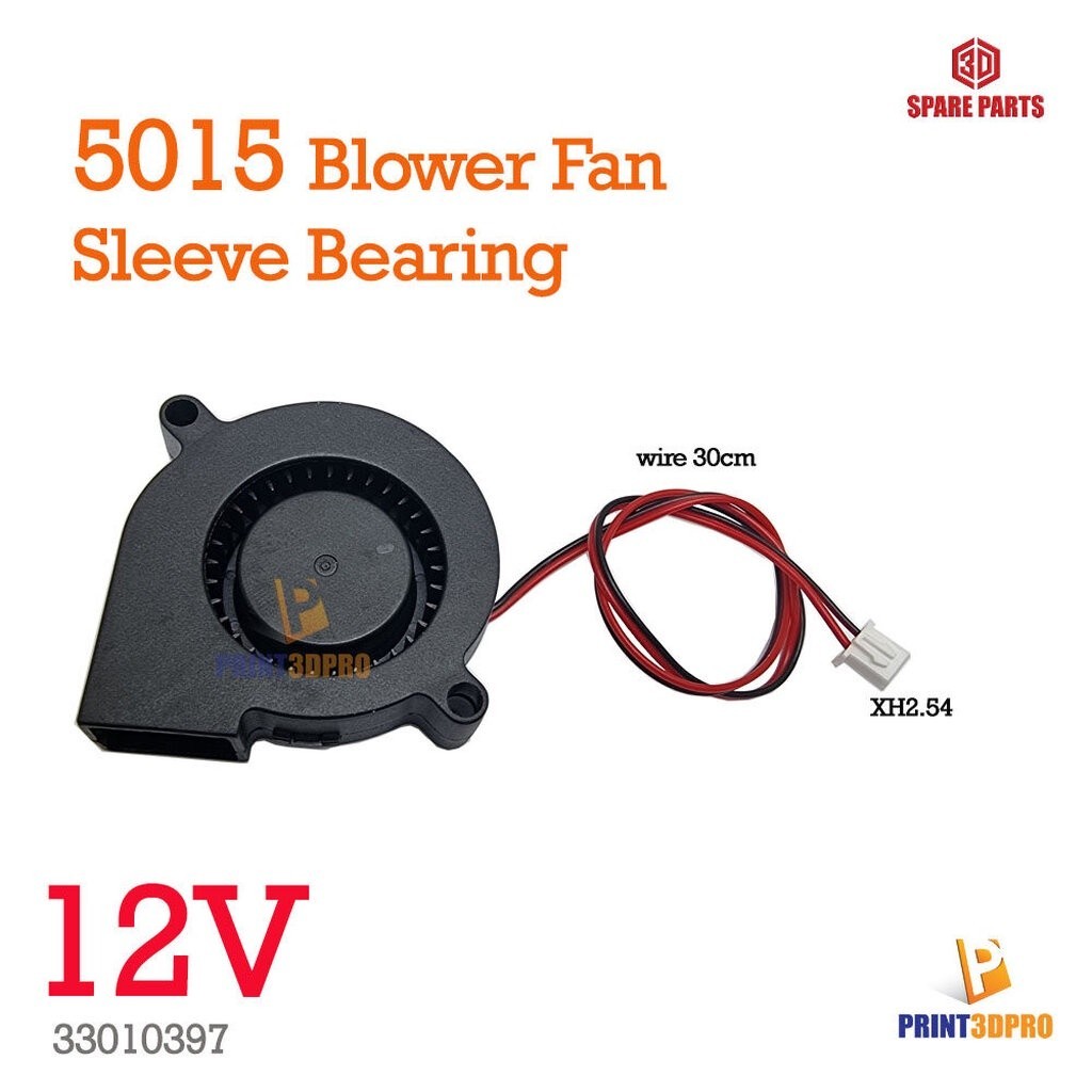 ตัวระบายความร้อน Fan 5015 Blower Fan 12V wire 30cm XH2.54 Connector ...