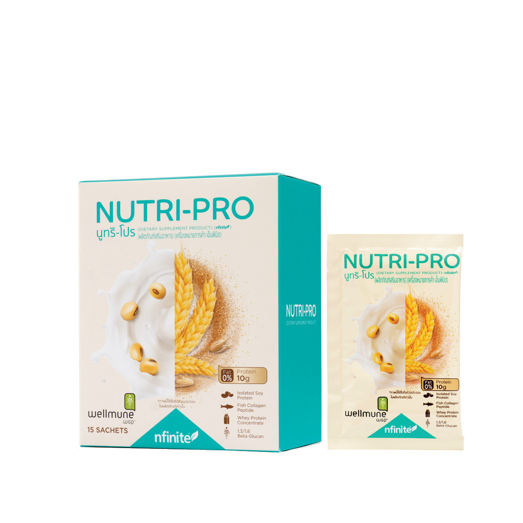 โปรตีน NutriPro (โปรตีนหน้าเด็ก) | Shopee Thailand