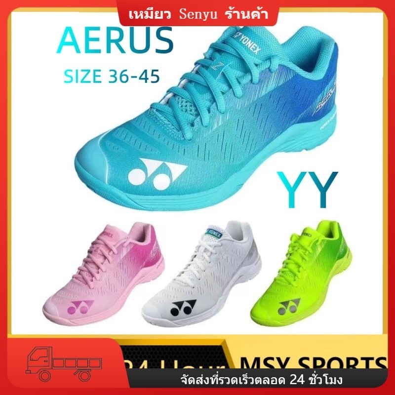 Yonex YY badminton 2022 65Z 50EX รองเท้าผ้าใบลําลอง ระบายอากาศ กันลื่น สําหรับผู้ชาย และผู้หญิง ...