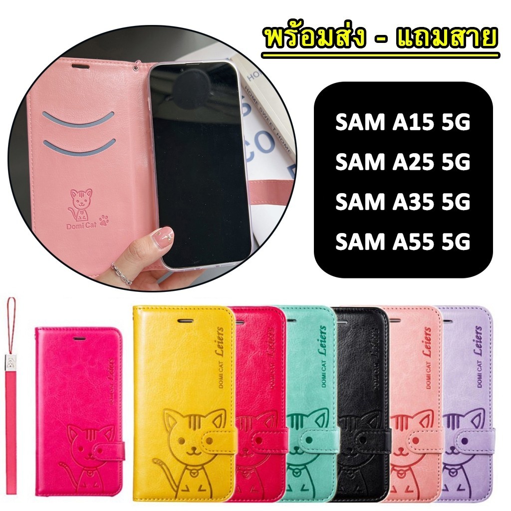 รุ่นใหม่ SAMSUNG A36 A56 A55 5G A06 A16 A05 A05S เคสฝาพับ ตั้งได้ ล็อคได้ For ซัมซุง A35 A25 A15 ...